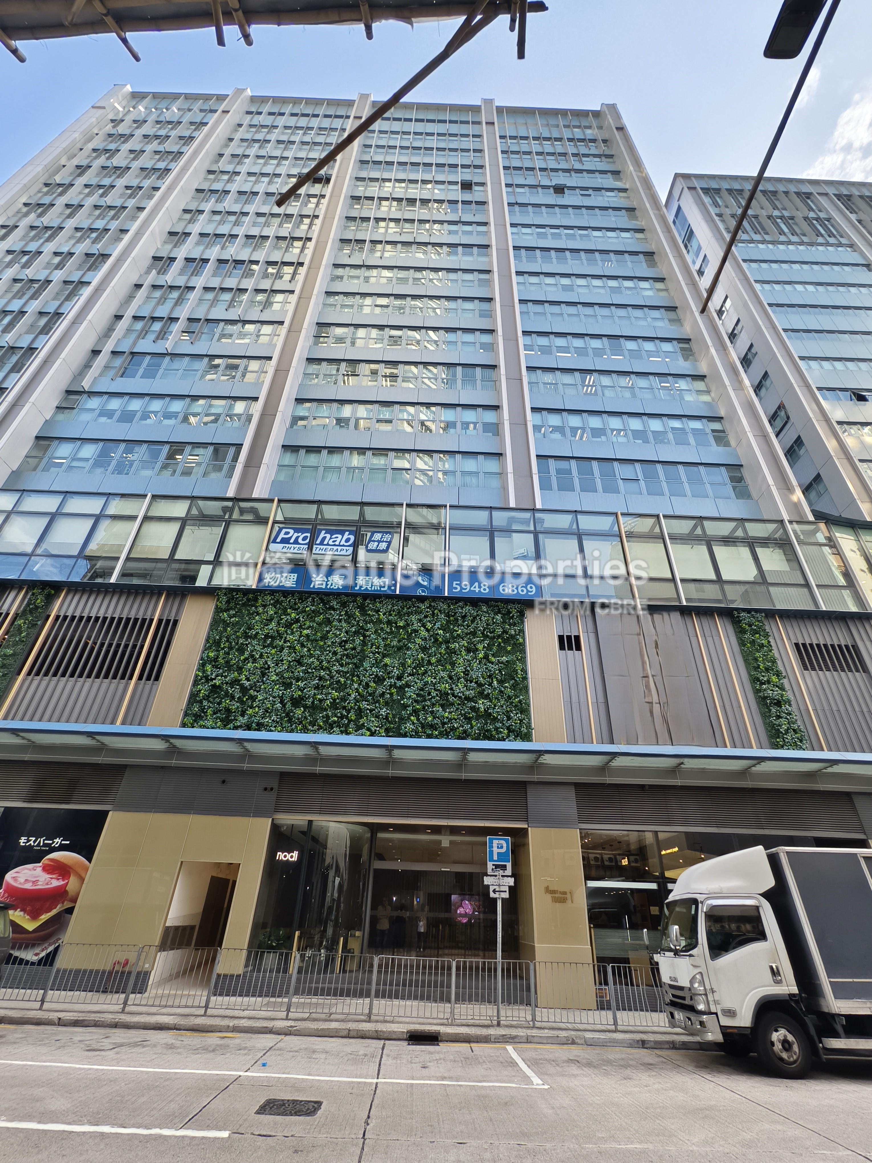 Magnet Place Tower 1 - 葵芳 - 租寫字樓 | 工商鋪出租 | 商廈租盤 | 工作室Studio放租 - 尚簽 | 寫字樓 放租