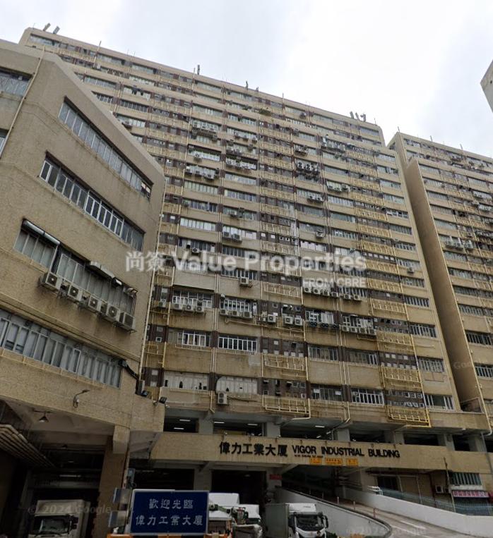 偉力工業大廈 - 青衣 - 租寫字樓 | 工商鋪出租 | 商廈租盤 | 工作室Studio放租 - 尚簽 | 寫字樓 放租