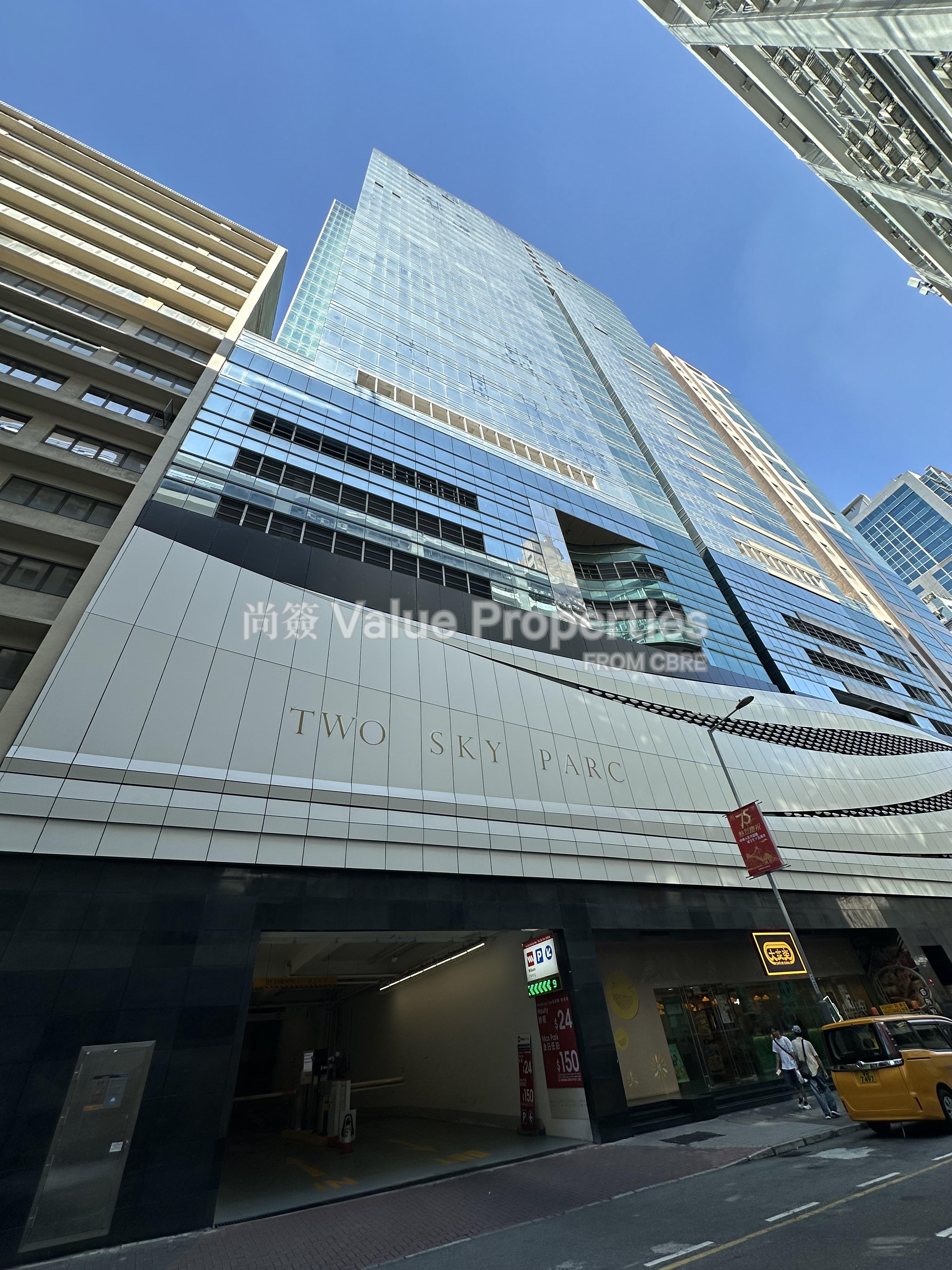 Two Sky Parc - 觀塘 - 尚簽 Value Properties From CBRE | 租寫字樓 | 租工商舖 | 寫字樓 放租