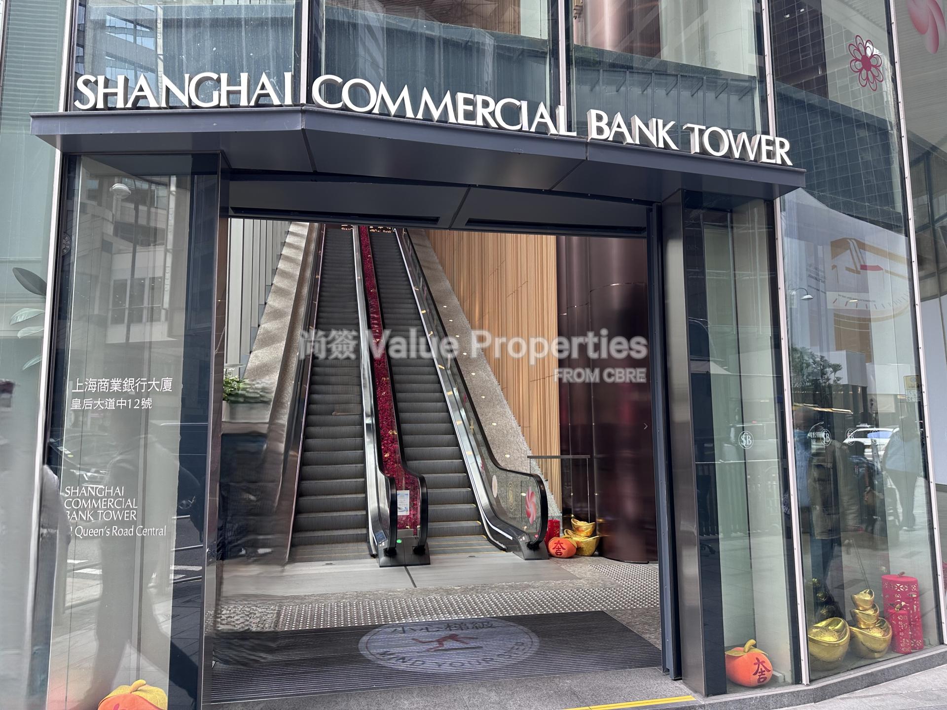 Shanghai Commercial Bank Logo