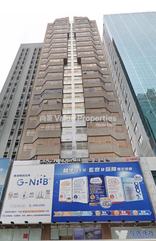 Ginza Square - Jordan - 尚簽 Value Properties From CBRE | Office Leasing | Shops Leasing | Office ...