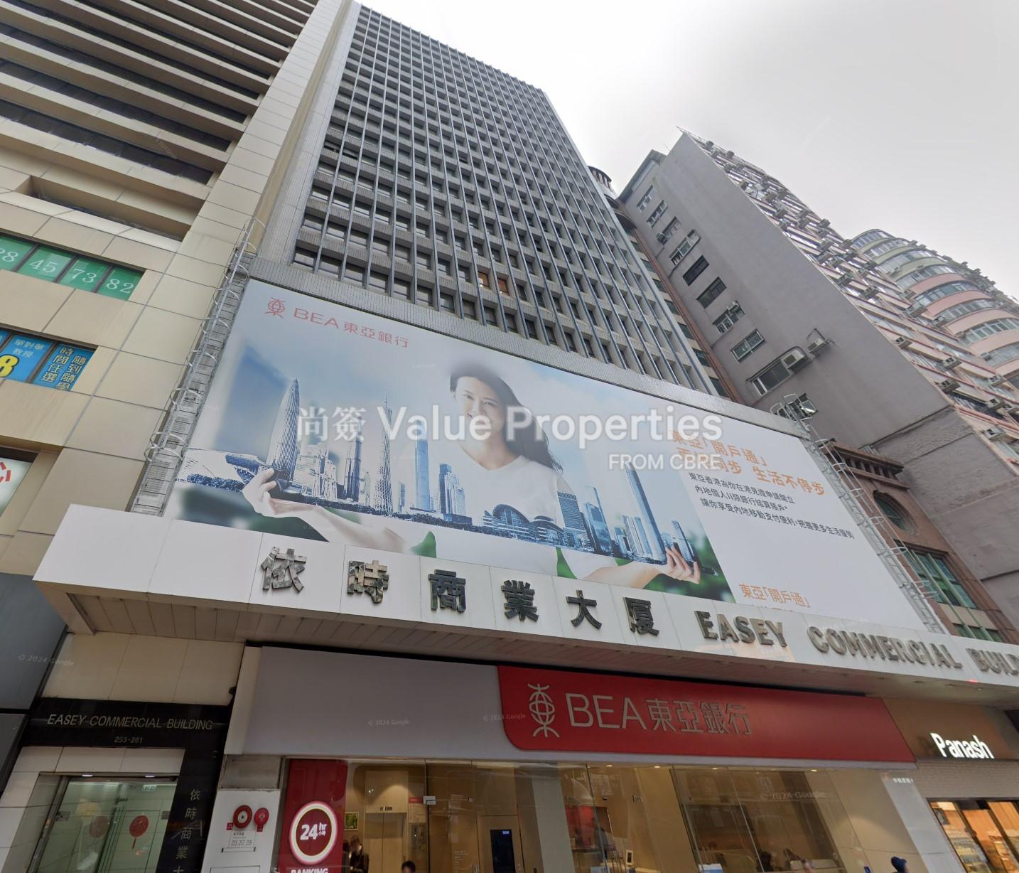 Easey Commercial Building - Wan Chai - 尚簽 Value Properties From CBRE ...