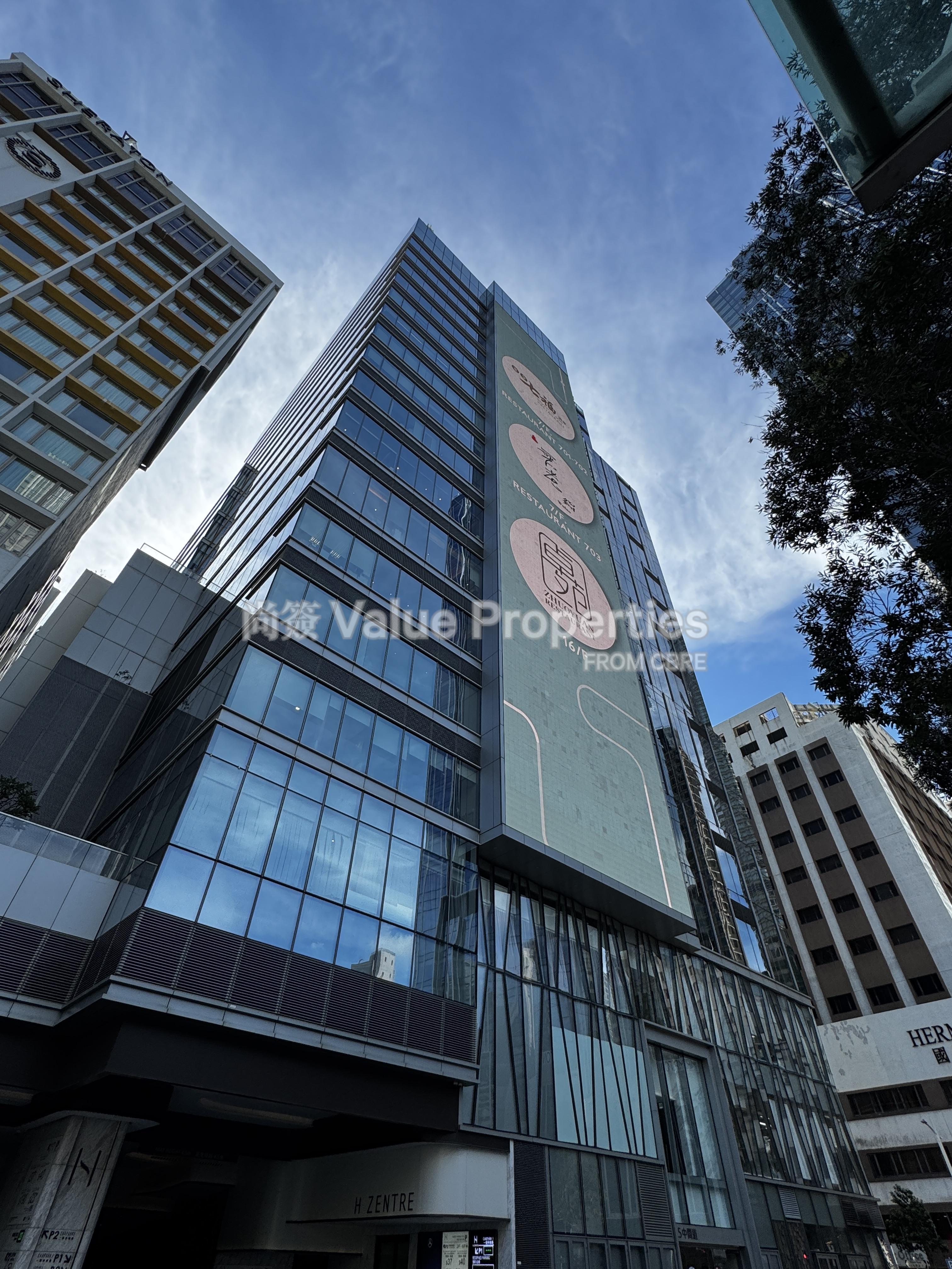 H Zentre - Tsim Sha Tsui - 尚簽 Value Properties From CBRE | Office ...